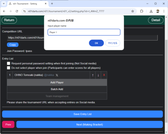 Tournament – n01darts.com